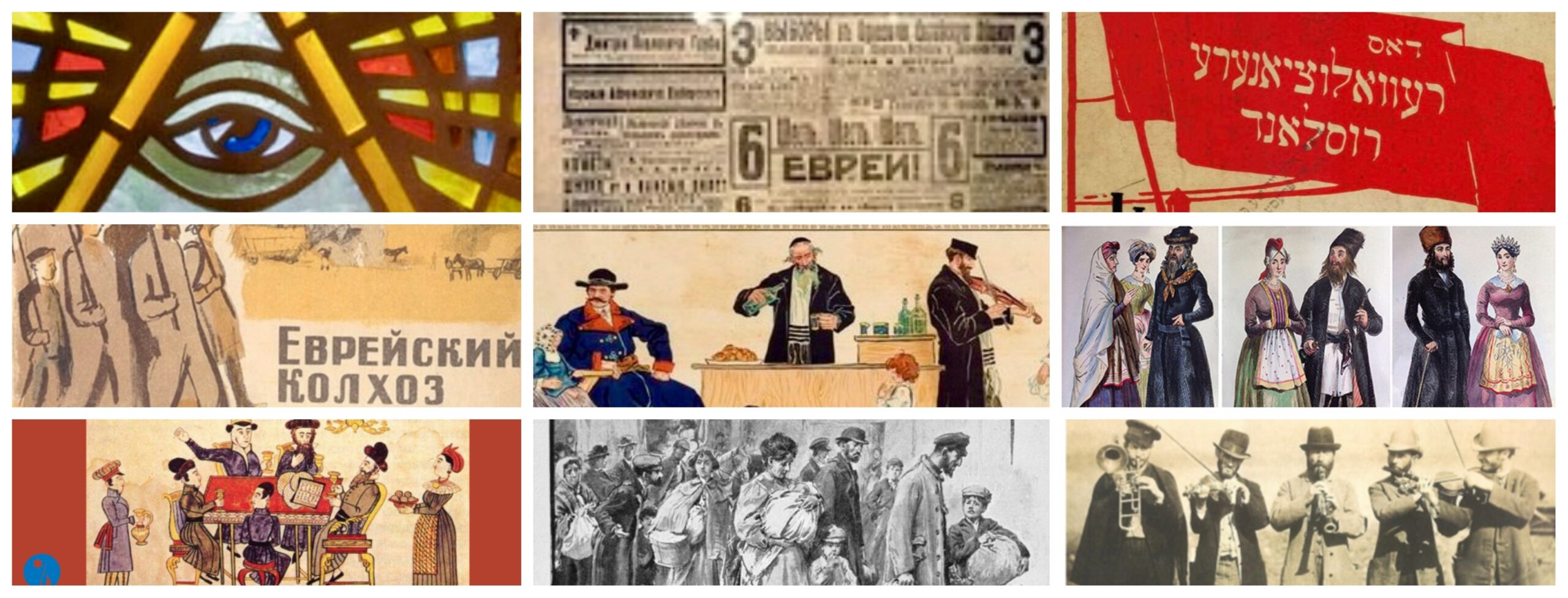 COJECO Virtual Academy of Jewish Heritage - COJECO | COJECO